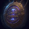 Иконка канала Смотри - Игрофильмы (ПК)