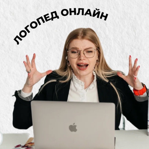 Иконка канала Гладких Анастасия / Логопед - Онлайн