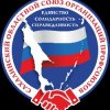 Иконка канала Профсоюзы Сахалинской области