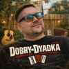 Иконка канала DobryDyadka