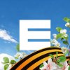 Иконка канала Телеканал Енисей