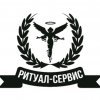 Иконка канала Смерть