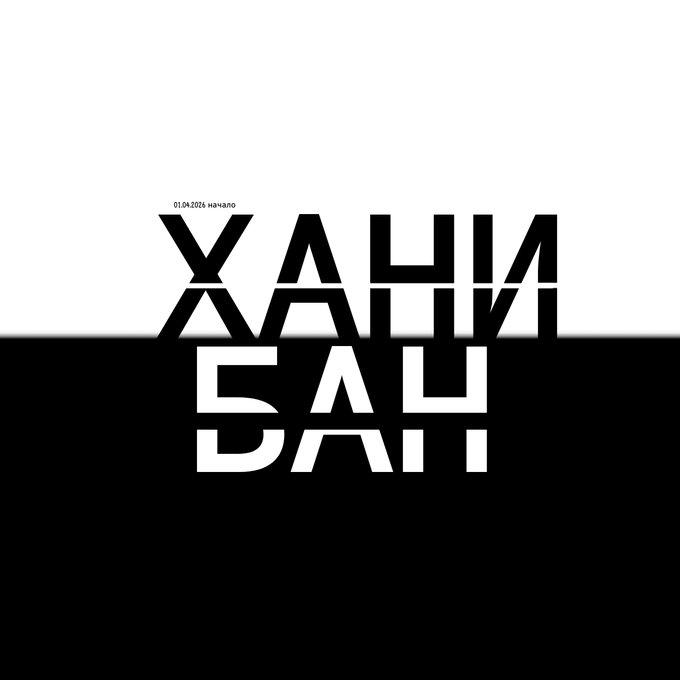 Иконка канала Хани Бан