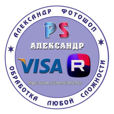 Иконка канала фотошоп водительского удостоверения