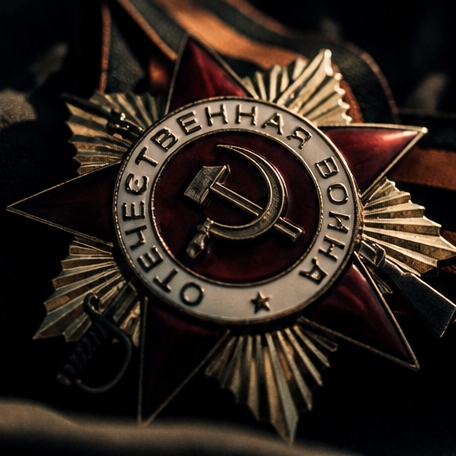 Иконка канала Коммуниские острова 65 онлайн