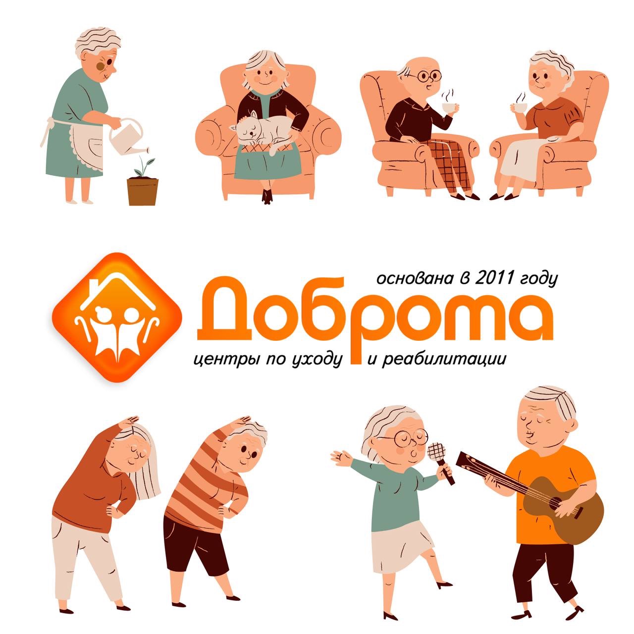 Иконка канала Доброта| пансионаты и уход за пожилыми
