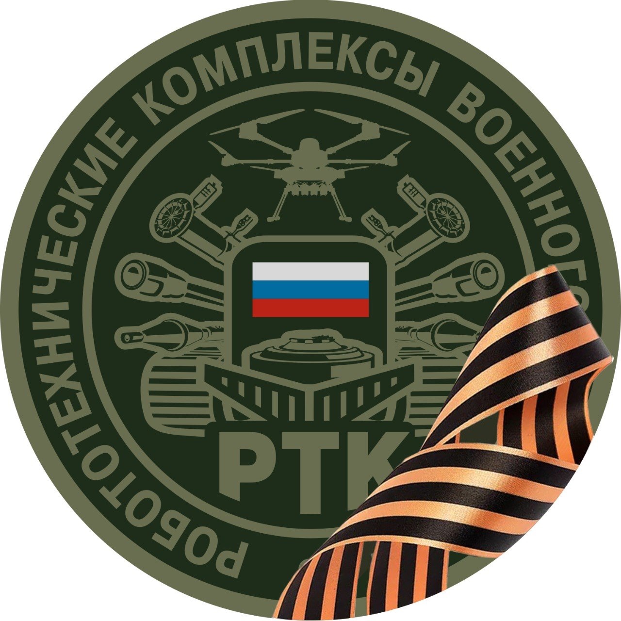 Иконка канала НРТК