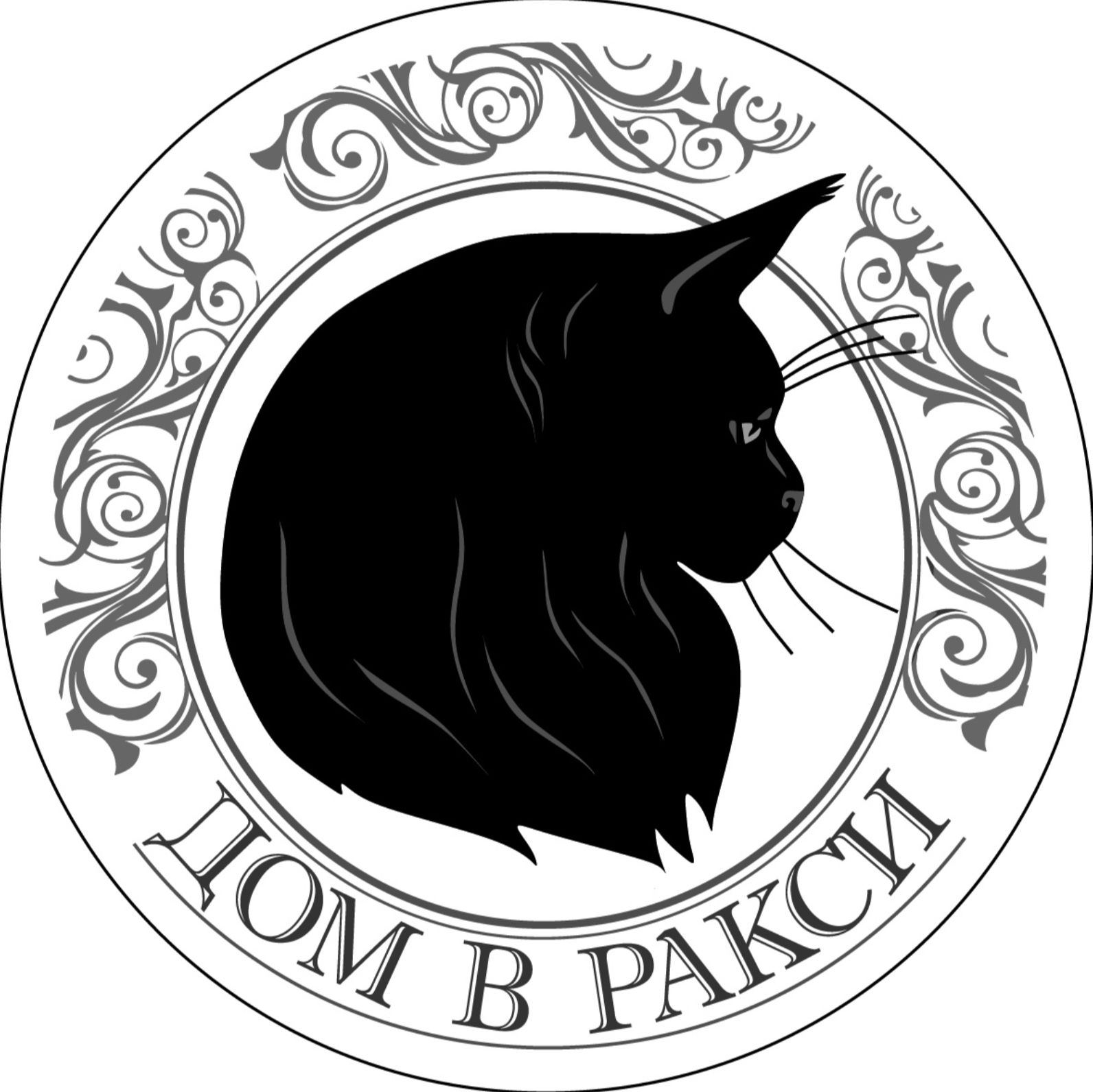 Иконка канала Питомник кошек породы мейн-кун "Дом в Ракси".