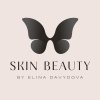 Иконка канала Skin Beauty by Элина Давыдова