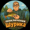 Иконка канала Приключения Шурика