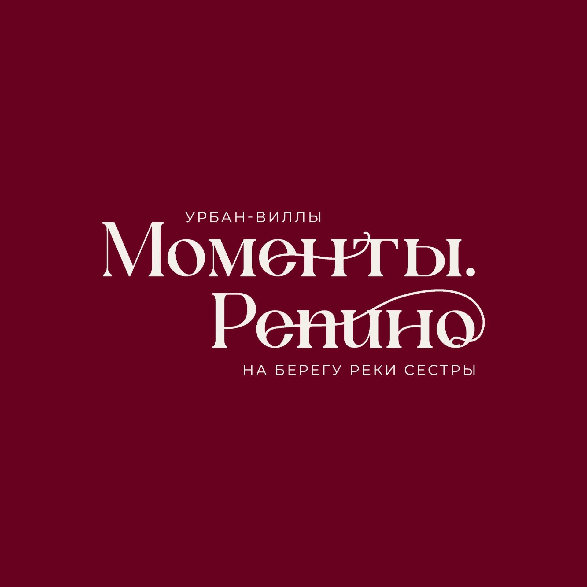 Иконка канала Моменты.Репино