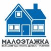 Иконка канала МАЛОЭТАЖКА — Всё Для Частного Домостроения