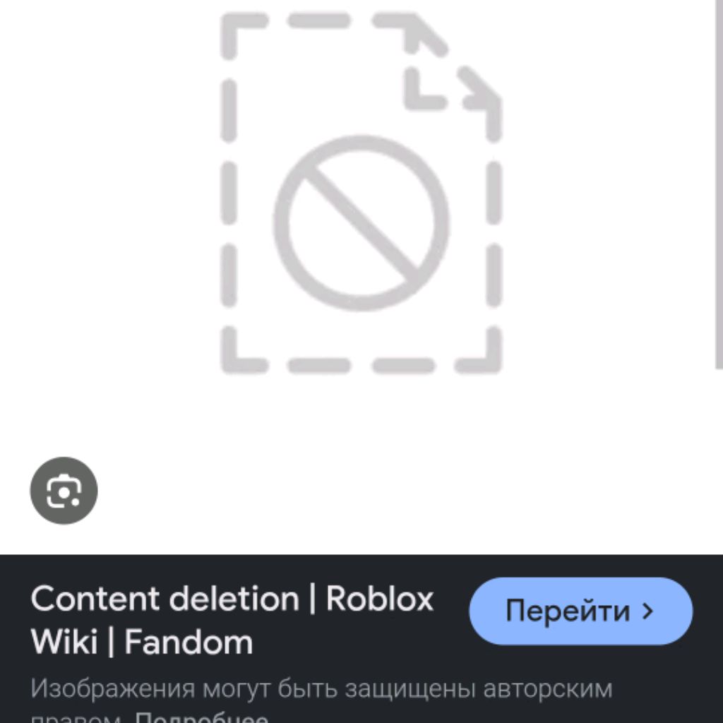 Иконка канала content deleted