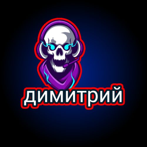 Иконка канала Димитрий и Саня (обнова)