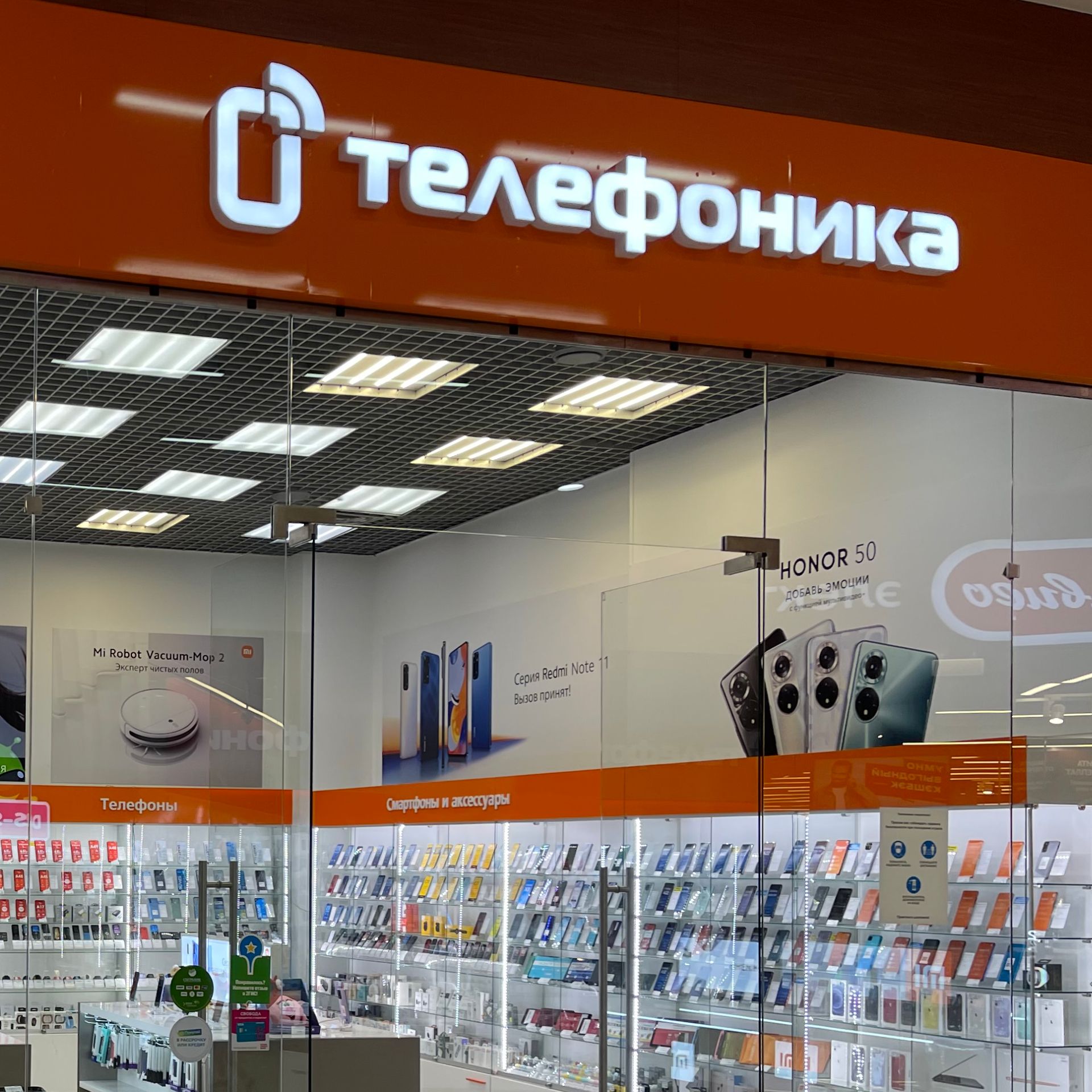 Иконка канала Телефоника