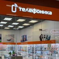 Иконка канала Телефоника