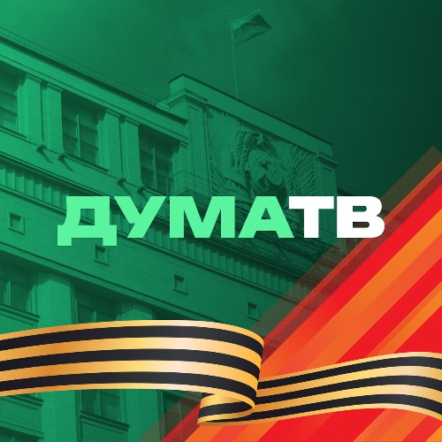 Иконка канала Дума ТВ