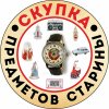 Иконка канала СКУПКА ПОКУПКА 1