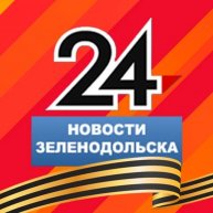 Иконка канала Новости Зеленодольска