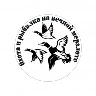 Иконка канала Охота и рыбалка на вечной мерзлоте