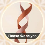 Иконка канала Психо Формула