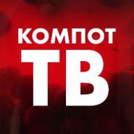 Иконка канала Компот ТВ | Новости Краснодара глазами детей