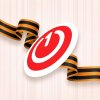 Иконка канала Первый Областной