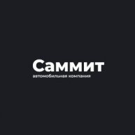 Иконка канала САММИТ КОМПАНИ | БИЗНЕС ПАРК