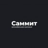 Иконка канала САММИТ КОМПАНИ | БИЗНЕС ПАРК