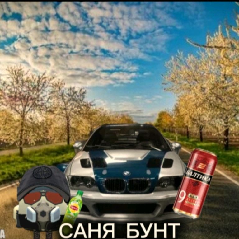 Иконка канала САНЯ_БУНТ 52К