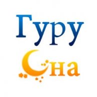 Иконка канала Гуру Сна | Матрасы, кровати и товары для сна