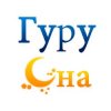 Иконка канала Гуру Сна | Матрасы, кровати и товары для сна