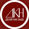 Иконка канала Репетиторский центр "Делай как надо"
