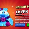 Иконка канала Mega_tv