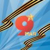 Иконка канала ТСТ Черемхово