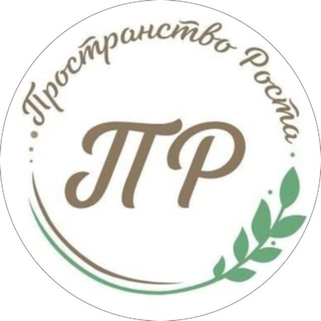 Иконка канала Пространство Роста