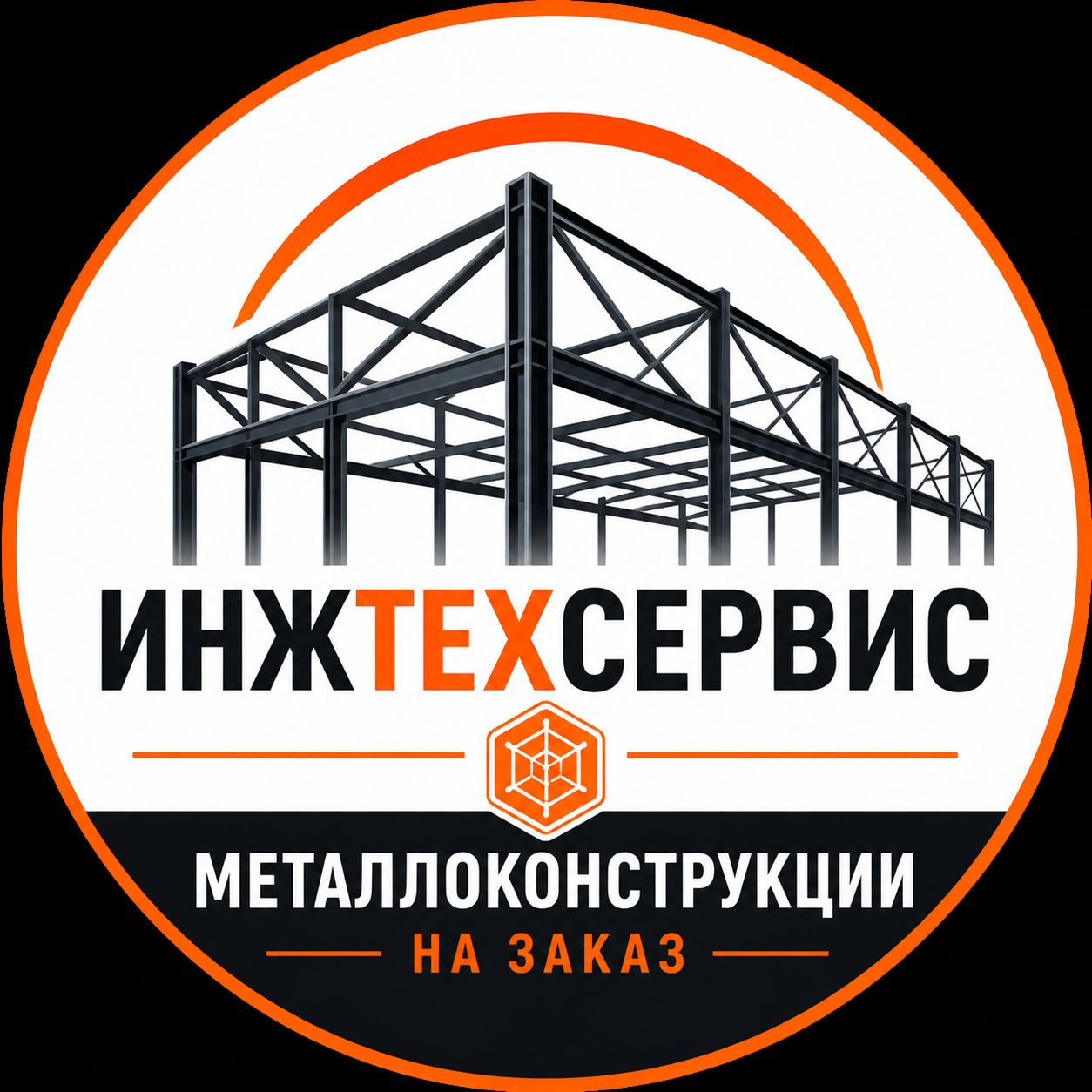 Иконка канала ИТС Металлоконструкции