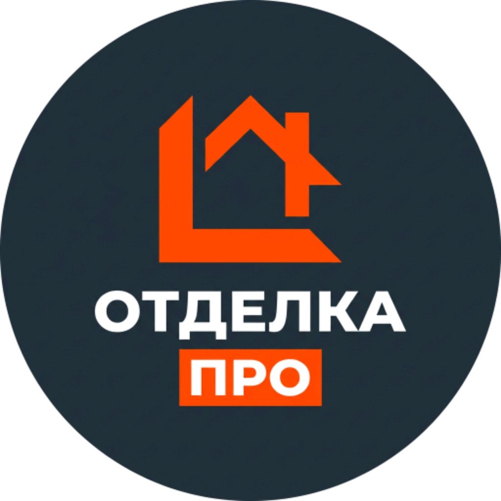 Иконка канала Отделка-Про