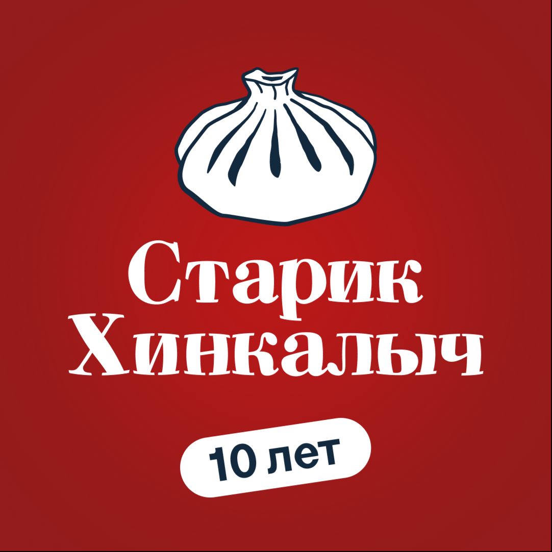 Иконка канала Старик Хинкалыч