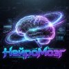 Иконка канала НейроМозг