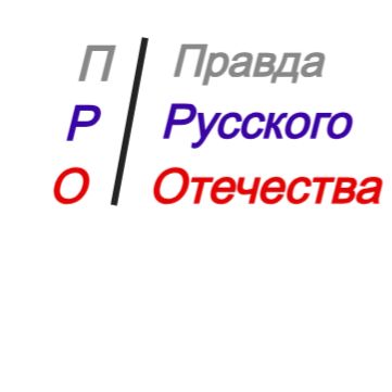 Иконка канала ПРОсмотр