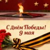 Иконка канала ДеʍNд ⋒оноʍⱯрyoff ↃтϒдNоↄ