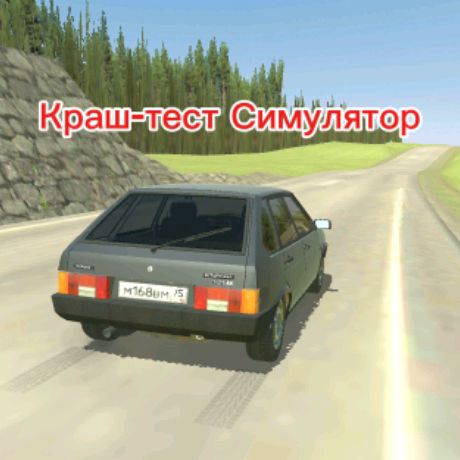 Иконка канала Модель Краш-тест🇷🇺