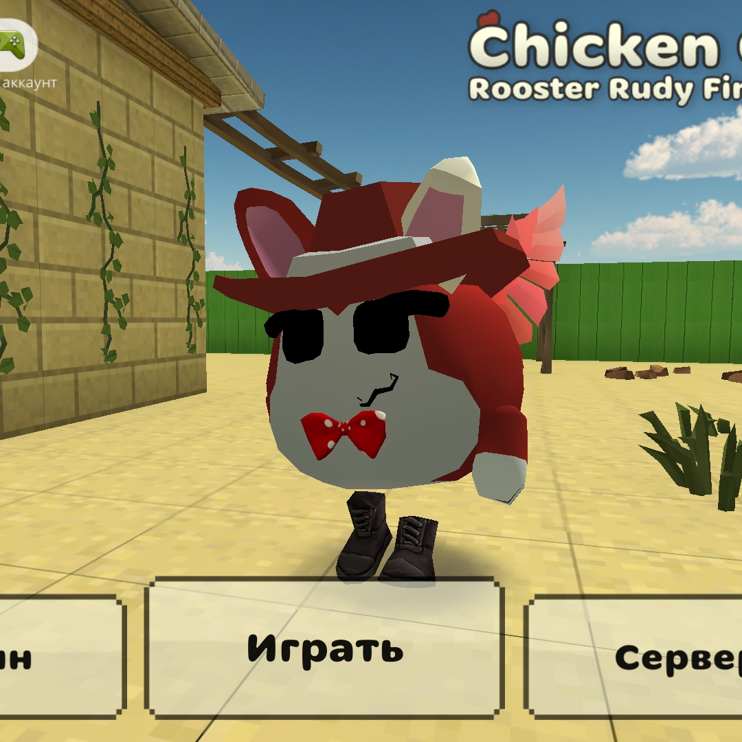 Иконка канала (*-Loxim52k-*)