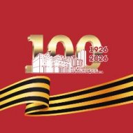 Иконка канала Российский госархив кинофотофонодокументов