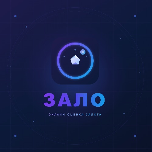 Иконка канала ЗАЛО - онлайн оценка Вашего залога