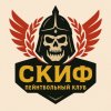 Иконка канала Пейнтбольный Клуб СКИФ