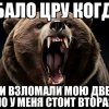 Иконка канала Chikatilo67X1488