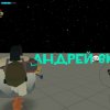 Иконка канала Андрей 8k