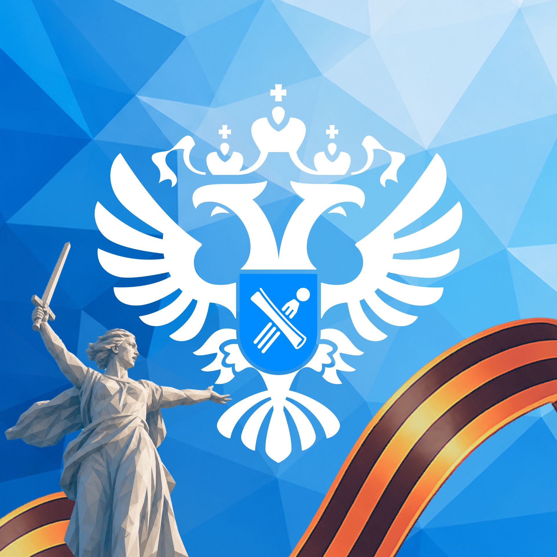 Иконка канала Управление Росреестра по ДНР